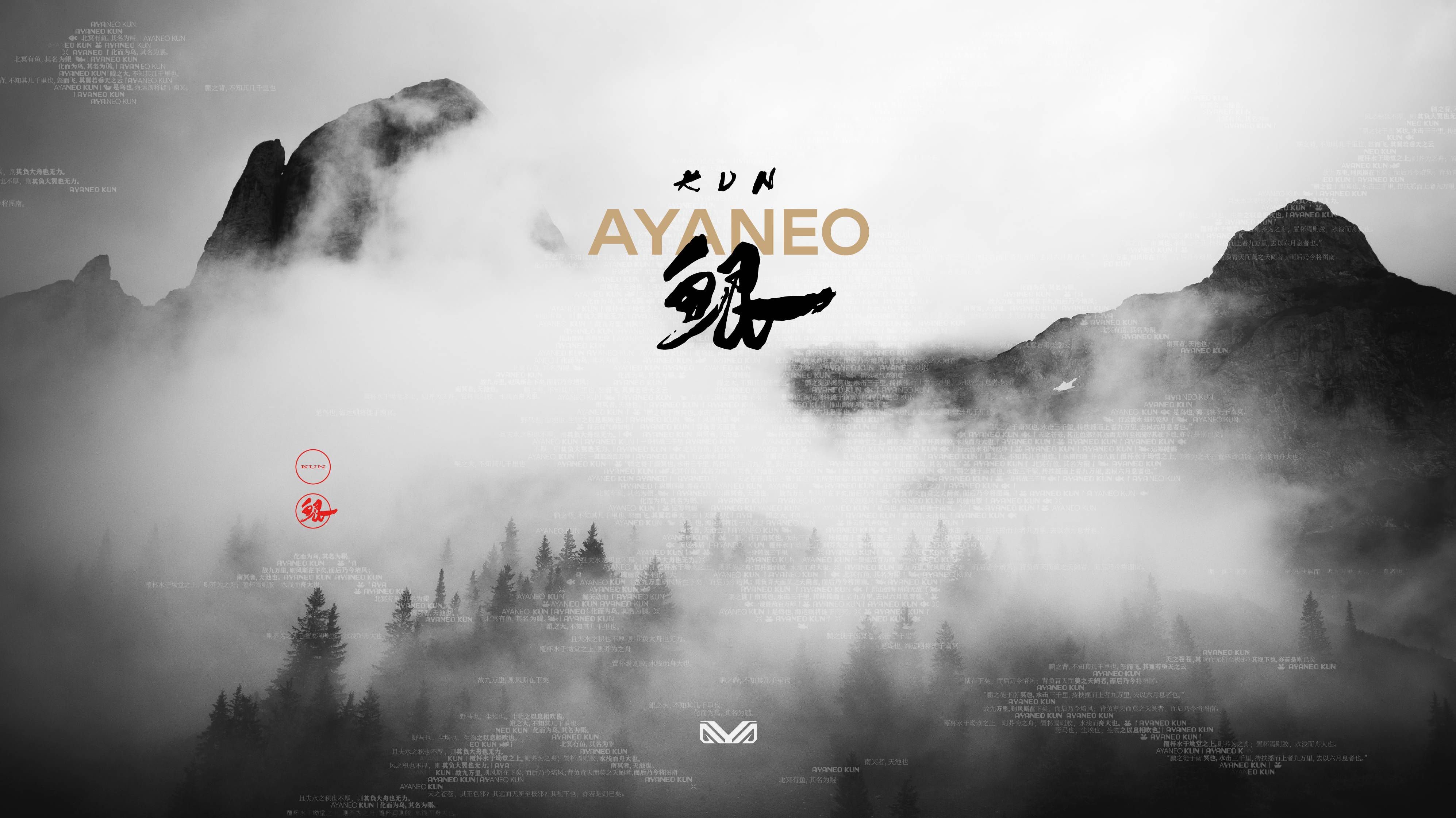 AYANEO KUN - AYANEO